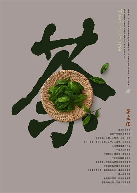 版式设计练习 花瓣网