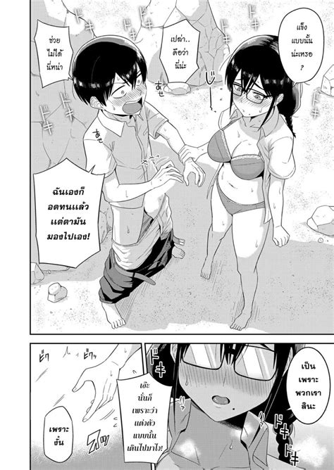 Makosho Mujintou De Sex Ni Kyoumi Shinshin Na Dosukebe