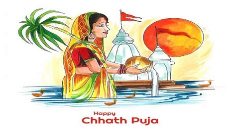 Chhath Puja 2022 Chhath Puja 2022 नहाय खाय के साथ कल से शुरू होगा