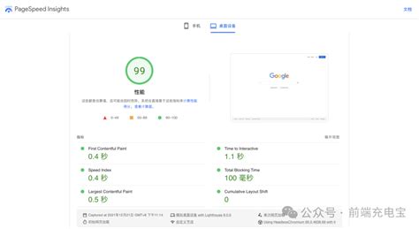 前端调试工具超全汇总（非常详细）零基础入门到精通，收藏这一篇就够了 csdn博客