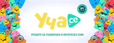 Асоциация за превенция на рака „Промени живота си сега ” Facebook