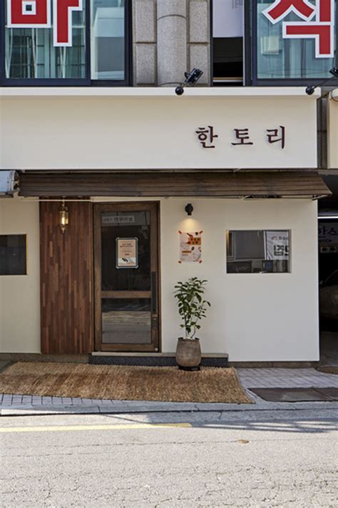 No2935 한토리 우드톤 앤티크한 디자인 23평 야키토리집 인테리어 Cafe Store Fronts Harry Potter Theme