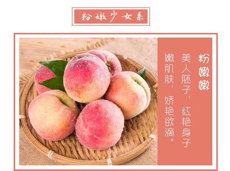 山东蒙阴红不软水蜜桃 3斤 单果重150g 花果山 带你去吃好水果
