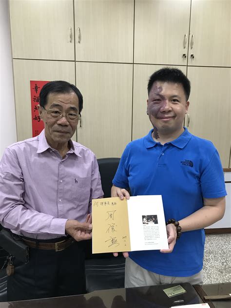 台南市西藥商業同業公會 頁 7