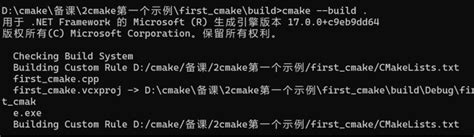 Cmake是什么，为什么现在都用cmake Cmake编译原理和跨平台示例 哔哩哔哩