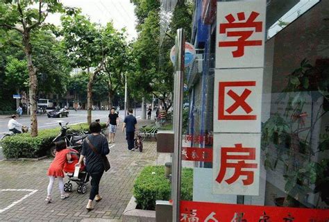 突发教育政策调整！学区房变天了？学区房摇号武汉新浪新闻