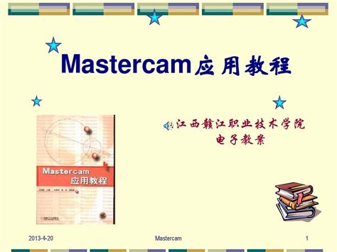 Mastercam Word