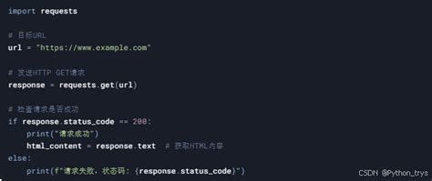 使用python进行数据采集与解析!python数据采集 Csdn博客 使用python进行数据采集与解析!python数据采集 Csdn博客