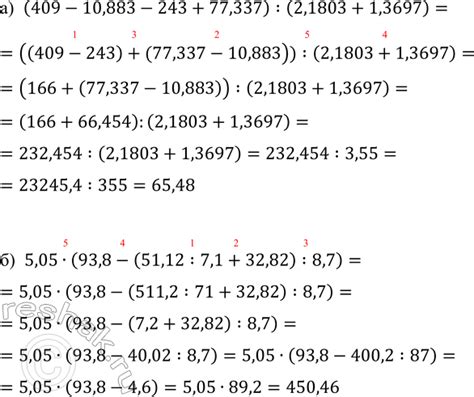 Решено Упр 4 123 ГДЗ Виленкин Жохов 6 класс по математике Часть 2 издательство Просвещение