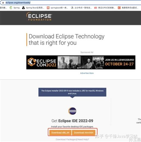 Eclipse的下载安装配置及使用流程速来get 知乎