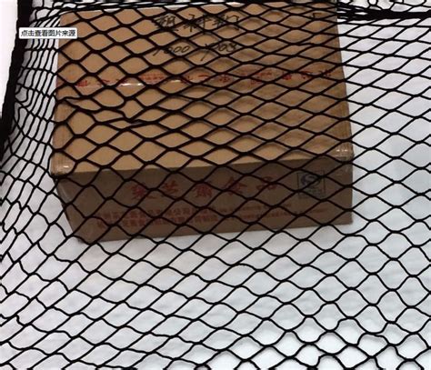 Warehouse Racking Safety Netting Factory Manufacturer Supplier Shandong Shengze Chemical Fiber
