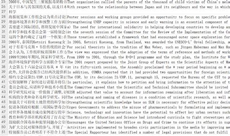 Python批量查字典和爬取双语例句python 翻译库 及例句 Csdn博客