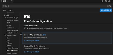 Vs Code 中run Code 运行python过程中输出乱码、运行代码时结果仍是改前的代码、找不到已安装的包（运行python文件却可以）问题汇总vscode Run Code Csdn博客