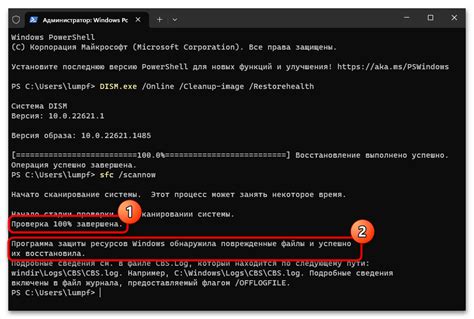 Не запускаются файлы Exe в Windows 11