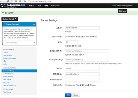 版本管理工具：subversion Edgesubversionedge Csdn博客