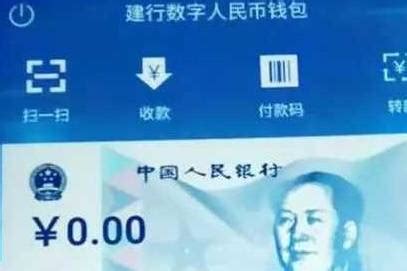 央行正式宣布第三种支付方式已经出现支付宝没想到来得这么快 人民币