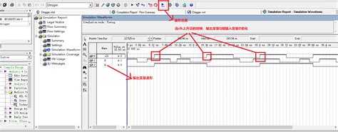 Quartus ii 软件仿真基本流程 使用VHDL 建议收藏 腾讯云开发者社区 腾讯云