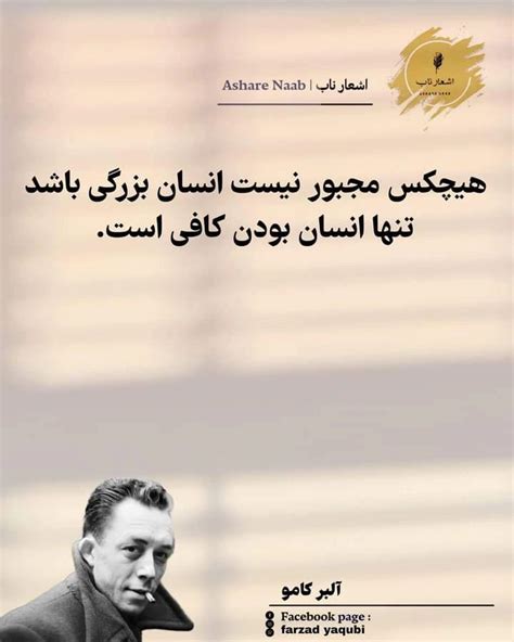 Wahidullah Rahmani On Linkedin No One Is Forced To Be Great Person