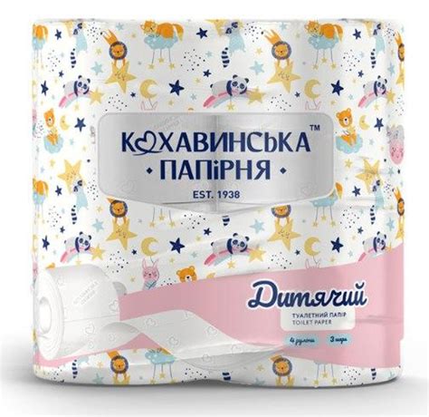 ROZETKA | Туалетная бумага из целюллозы Детская Кохавинка 3-шаровая 4 ...