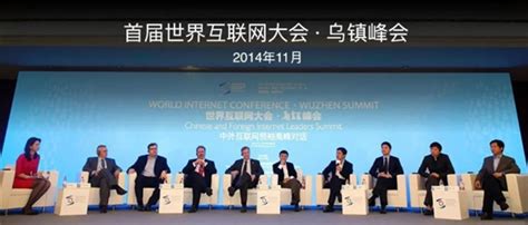 小米发布会：雷军发表深情年度演讲（全文） Ofweek电子工程网