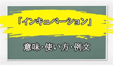 「という観点から」の例文と意味・使い方をビジネスマンが解説 まるまる方大辞典