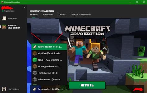 Minecraft Java Edition Launcher — коллекция фото и изображений по теме ДзенРус