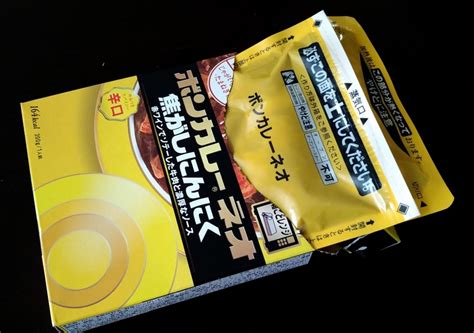【週1レトルト朝カレーの日 Vol131 】大塚食品「ボンカレーネオ 焦がしにんにく」辛口 小紅色