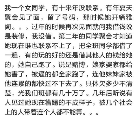 你見過最墮落的人能墮落到什麼地步？無可救藥了！ 每日頭條