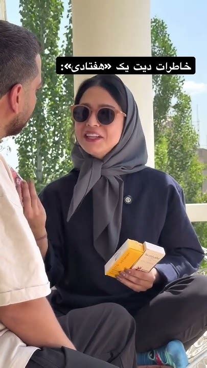 آنقدر ویدیو بعدی و دیدید کمتر یوتیوب شکست دختر خندارترین کلیپ تهران