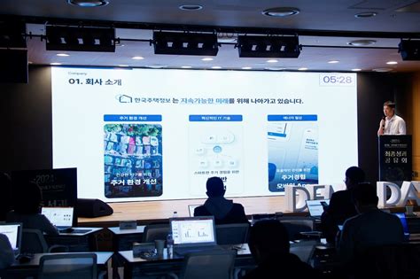 한국주택정보 경기도 기후테크 스타트업 육성사업 우수기업 선정 플래텀 한국주택정보 경기도 기후테크 스타트업 육성사업 우수기업 선정 플래텀