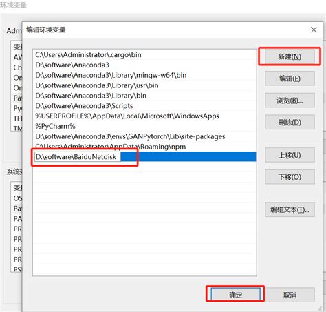 【python程序开发系列】以windows系统为例谈一谈环境变量：系统变量和用户变量（案例分析） 知乎