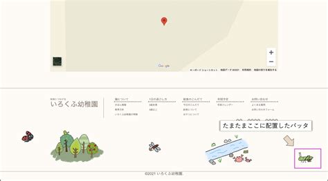 【web制作過程】ページのtop（最上部）へ戻るボタンを設置する コンスキブログ