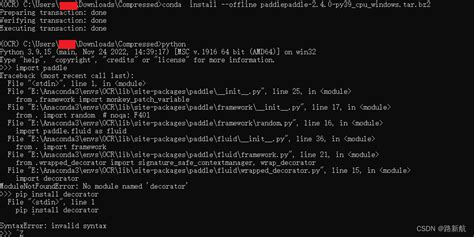 Windows 安装paddlepaddle 和paddle Ocrwindows Server 2019 安装paddleocr Csdn博客