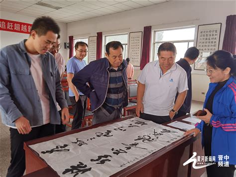 祁县西六支乡举办廉政诗歌书法作品展黄河新闻网