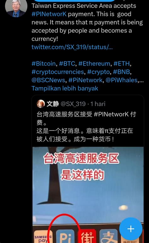 Excellent Payment Pi Coin Finally Accepted Payment By People As Currency Hokanews Hokanewscom