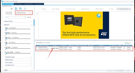 Stm32使用（无线串口）实现收发、判断数据dma（hal库）hal库串口收发 Csdn博客