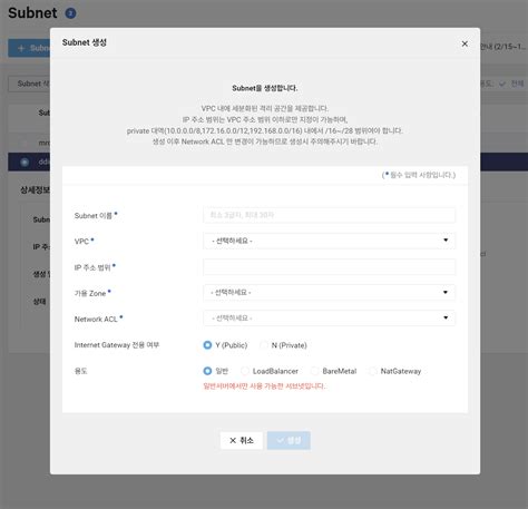Ncp 네이버 클라우드로 서비스 배포하기 Naver Cloud Platform Ncp With Django Mysql
