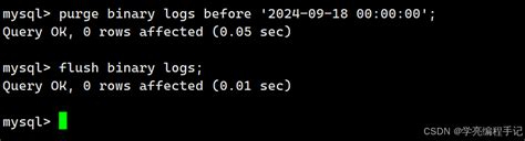 MySQL清理binlog日志文件命令详解 Mysql 脚本之家