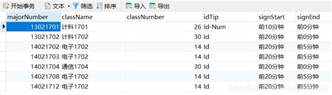 【python】基于人脸识别的智能考勤系统（pyqt5mysqlopencv） Pc端部分 已附源码 Pyqt5 Pkl Csdn博客