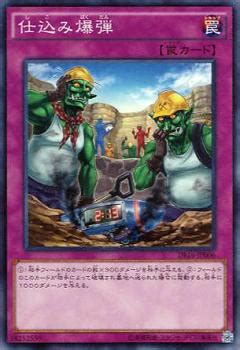 內藏式爆彈 AsiaCards