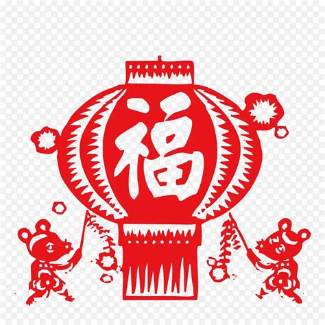 新年福字灯笼剪纸png图片素材下载图片编号yxolglvw 免抠素材网 新年福字灯笼剪纸png图片素材下载图片编号yxolglvw 免抠素材网