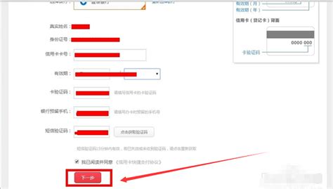 京东白条怎么申请，京东白条怎么激活360新知