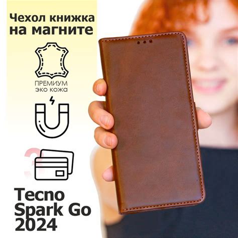 Чехол книжка для Tecno Spark Go 2024 Техно Спарк Го 2024 противоударный магнитная крышка