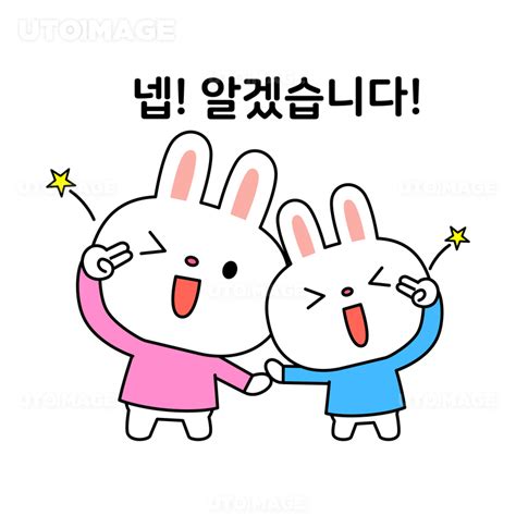 유토이미지 토끼이모티콘윙크 벡터 일러스트