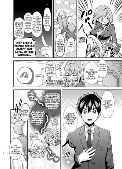 Hakari To Karane To Ichalove H Suru Hon The Book In Which Lovey Dovey Sex Is Had With Hakari