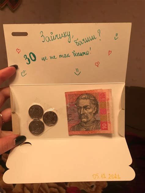 Прикольный подарок на день рождения