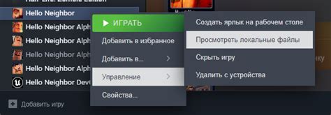 Steam Community :: Guide :: Что делать если игра вылетает на винде 11?