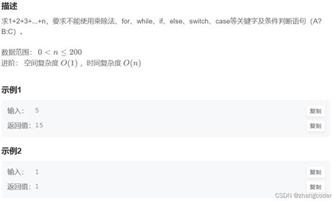 Cd27【c Dev】类和对象 18 友元和内部类 Csdn博客 Cd27【c Dev】类和对象 18 友元和内部类 Csdn博客
