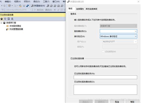 Sql Server 安全篇——降低外围威胁（2）——禁用不安全功能xpcmdshell 如何禁止 Csdn博客
