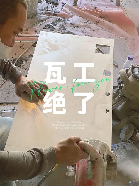 瓦工阶段避雷必看！再也不会瓷砖开裂和空鼓问题了！地面高度水平